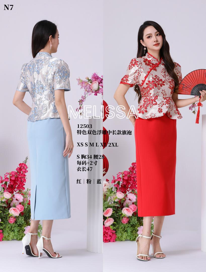 Premium Lady Batik Dress - Embroidered Elegance | Melissa Brand – My ...