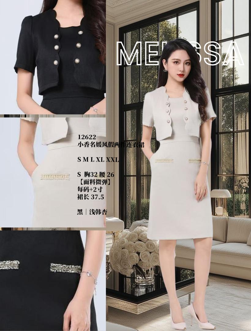 Premium Fake 2-Piece OL Dress – Elegant & Stylish | Melissa Brand – My ...