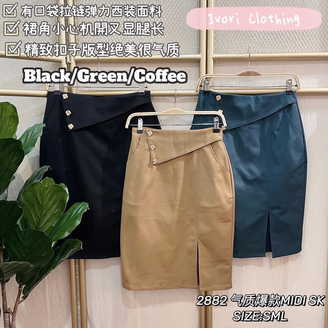 Premium OL Midi Skirt 办公室女职员版型美高质量高腰裙 2882 – My Denim Fashion | OL clothing